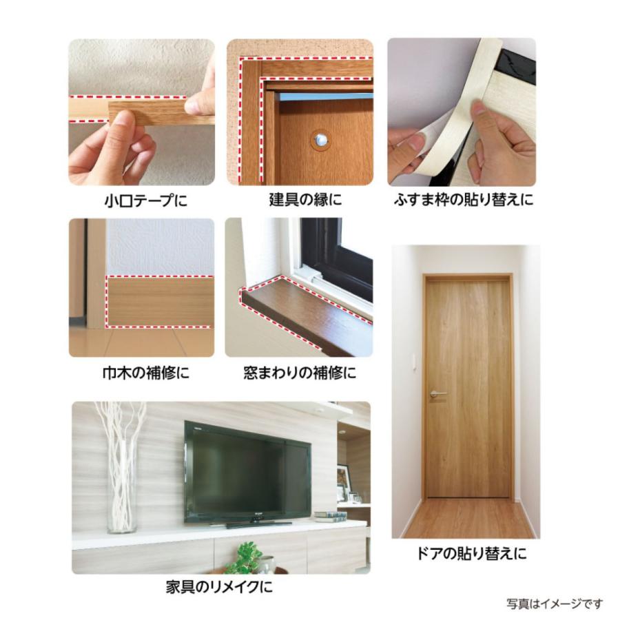 LINTEC リンテックコマース リフォームシート ライトオーク 2cmx6m HRSL2 : コメリドットコム - 通販 - Yahoo!ショッピング