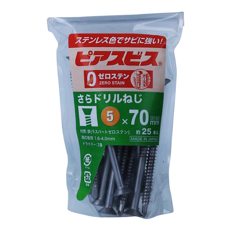 ゼロステンサラドリルねじP 5X70 2個セット :4979874108685:コメリドットコム - 通販 - Yahoo!ショッピング