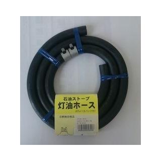 SK 灯油ホースセット H−TH−K10 1m : コメリドット SK 灯油ホースセット H−TH−K10 1m : コメリドット
