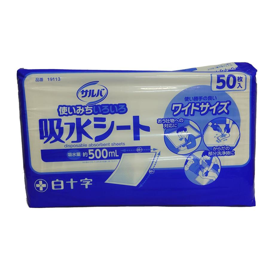 白十字 サルバ 吸水シート 4560 50枚入り 4個セット : コメリドットコム - 通販 - Yahoo!ショッピング
