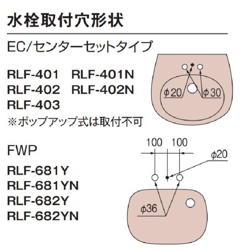 LIXIL LIXIL INAX 洗面化粧台用 ホース引出式洗髪シャワー水栓 寒冷地用 RLF−681YN : コメリドットコム - 通販 - Yahoo!ショッピング