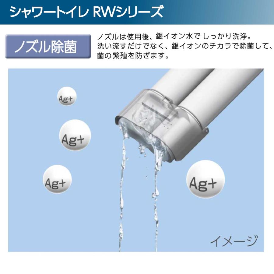 LIXIL INAX シャワートイレ RWシリーズ 脱臭付・自動開閉 オフホワイト CW−RWA30A／BN8 : コメリドットコム - 通販 - Yahoo!ショッピング