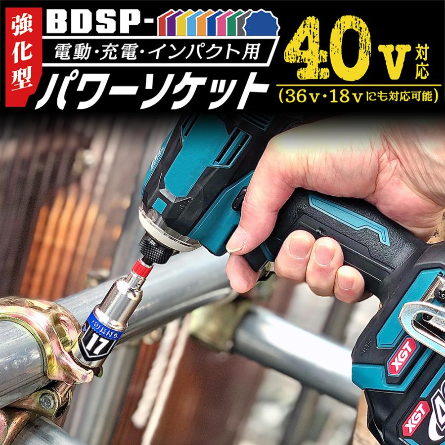 KOSEI（コーセイ） 足場クランプソケット BDSP‐17A : コメリドットコム - 通販 - Yahoo!ショッピング