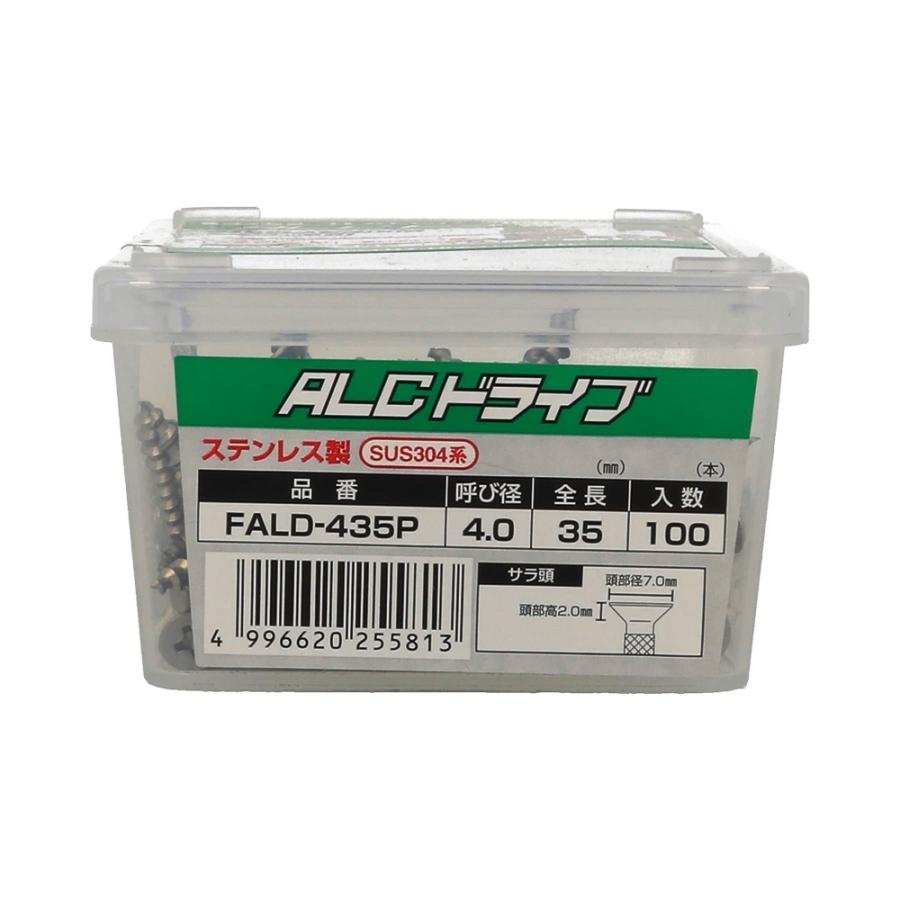 サンコーテクノ ALCパネル用ALCドライブ さら 100本入り FALD−435P : コメリドットコム - 通販 - Yahoo!ショッピング