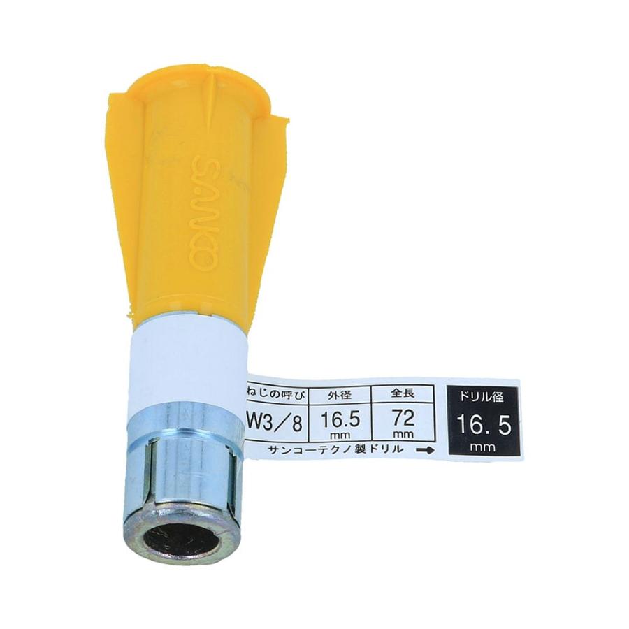 サンコーALCアンカー AX−W30−1P 20個セット : コメリドットコム - 通販 - Yahoo!ショッピング