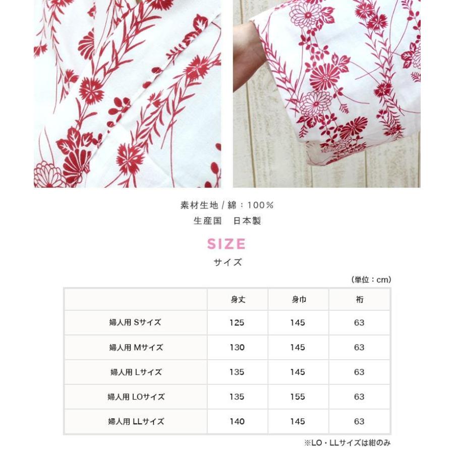 寝巻き 日本製 和ざらし 白地 介護 レディース 女性 二重ガーゼ パジャマ 入院 前合わせ 6483-200A :6483-200A:あいら ...