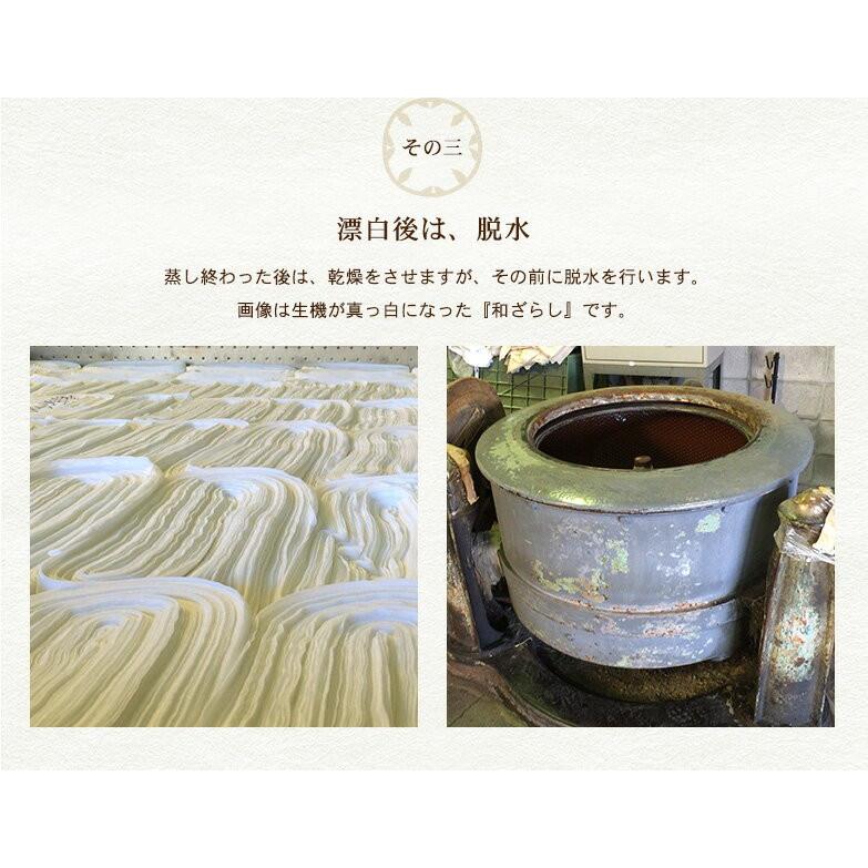 寝巻き 日本製 和ざらし 白地 介護 レディース 女性 二重ガーゼ パジャマ 入院 前合わせ 6483-200A :6483-200A:あいら ...