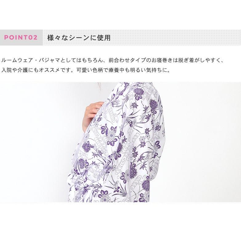 寝巻き 日本製 和ざらし 白地 介護 レディース 女性 二重ガーゼ パジャマ 入院 前合わせ 6483-200A :6483-200A:あいら ...