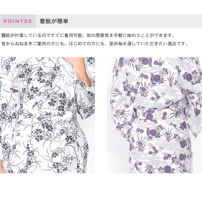 寝巻き 日本製 和ざらし 白地 介護 レディース 女性 二重ガーゼ パジャマ 入院 前合わせ 6483-200A :6483-200A:あいら ...