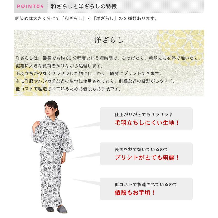 寝巻き 日本製 和ざらし 白地 介護 レディース 女性 二重ガーゼ パジャマ 入院 前合わせ 6483-200A :6483-200A:あいら ...