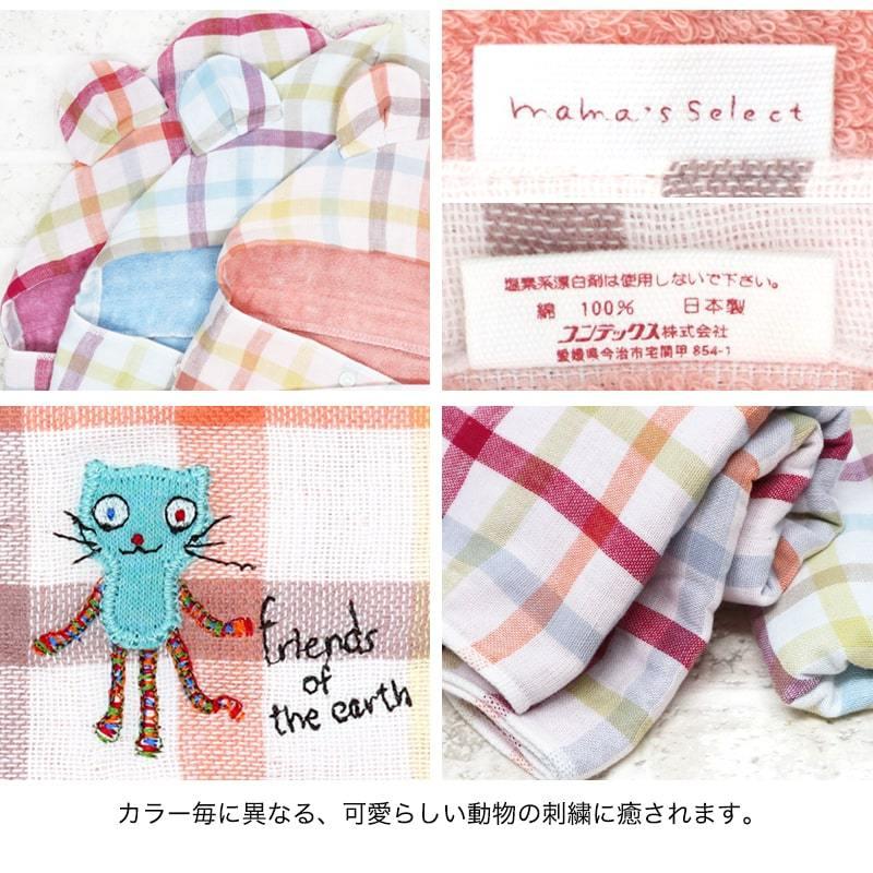 kontex（コンテックス） バスタオル くまみみ フード マドラスチェック 今治 Duo kontex 日本製 綿 沐浴 パイル ガーゼ 猫 うさぎ ベビー ギフト 出産祝い キッズ DUO ...