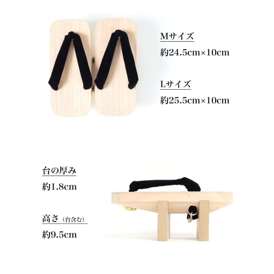高下駄 M L 白地 黒鼻緒 日本製 国産 桐下駄 靴 げた 和装 和服 シューズ 応援団 芸人 GT-06006-01 : てぬぐいのあいら ...
