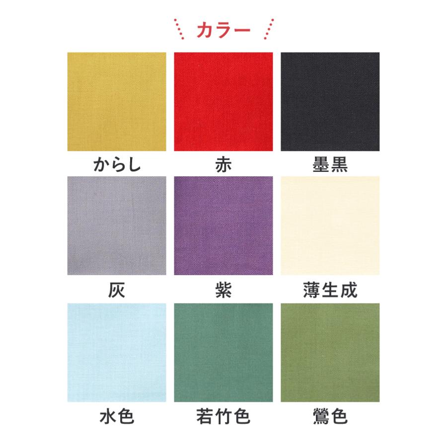 手ぬぐい 無地 20色 同色 3枚セット 日本製 切りっぱなし MTE-3SET-A : てぬぐいのあいらしか - 通販 - Yahoo!ショッピング