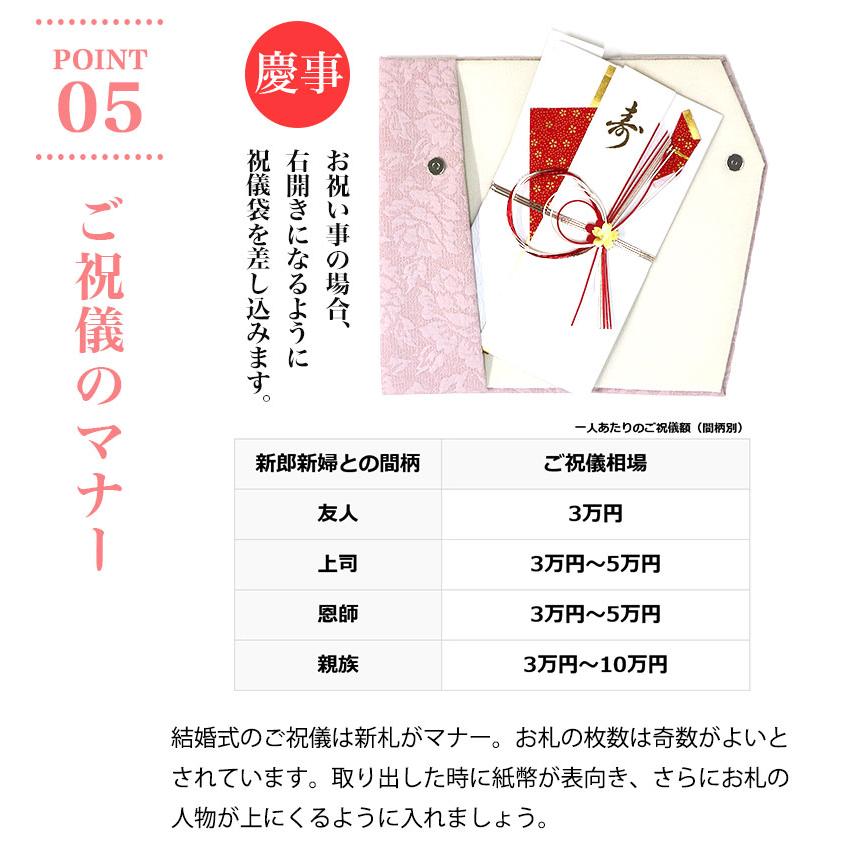 袱紗 ふくさ ジャガード織り ローズ マグネット付き レディース オールシーズン 慶事用 6色 UG-FKS-1267-2 : ug-fks-1267-2 : てぬぐいのあいらしか - 通販 ...