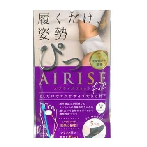 AIRISE エアライズフィット M(25cm〜27cm）《2個までクロネコゆうパケット発送》 : 米屋薬店 - 通販 - Yahoo!ショッピング