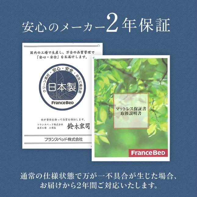 フランスベッド セット特価 ベッド シングル EY-02C 引き出し付き ・TW-010α | 正規品 エディ EY02 収納 マットレス付き : ベッド専門販売店 こみち - 通販 ...