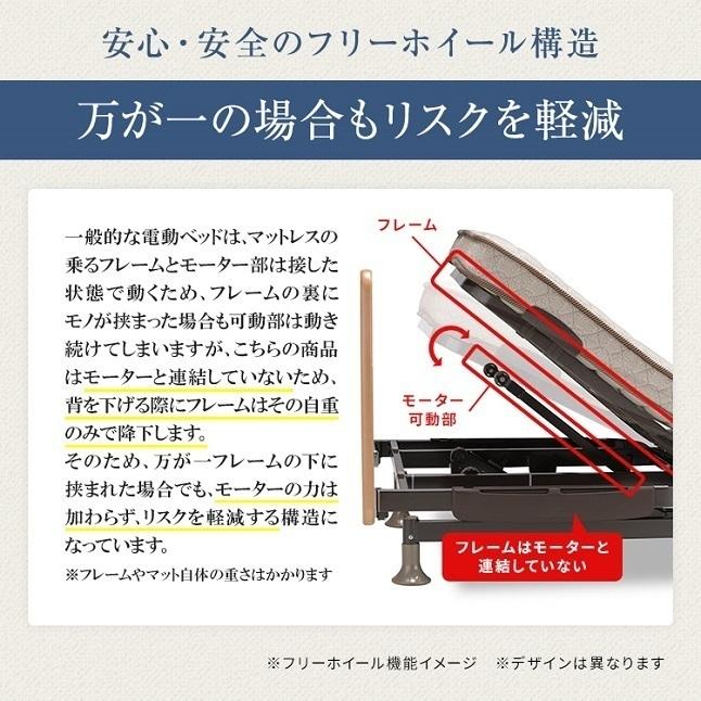 フランスベッド 電動ベッド シングル レステックス01F 2モーター ・RX-STD-EX | 正規品 ベッド 電動リクライニング :restex01-2m-rxstdex-s:ベッド専門販売 ...