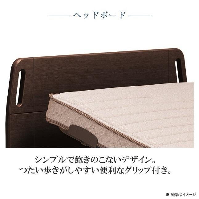 フランスベッド 電動ベッド シングル レステックス01F 2モーター ・RX-STD-EX | 正規品 ベッド 電動リクライニング :restex01-2m-rxstdex-s:ベッド専門販売 ...