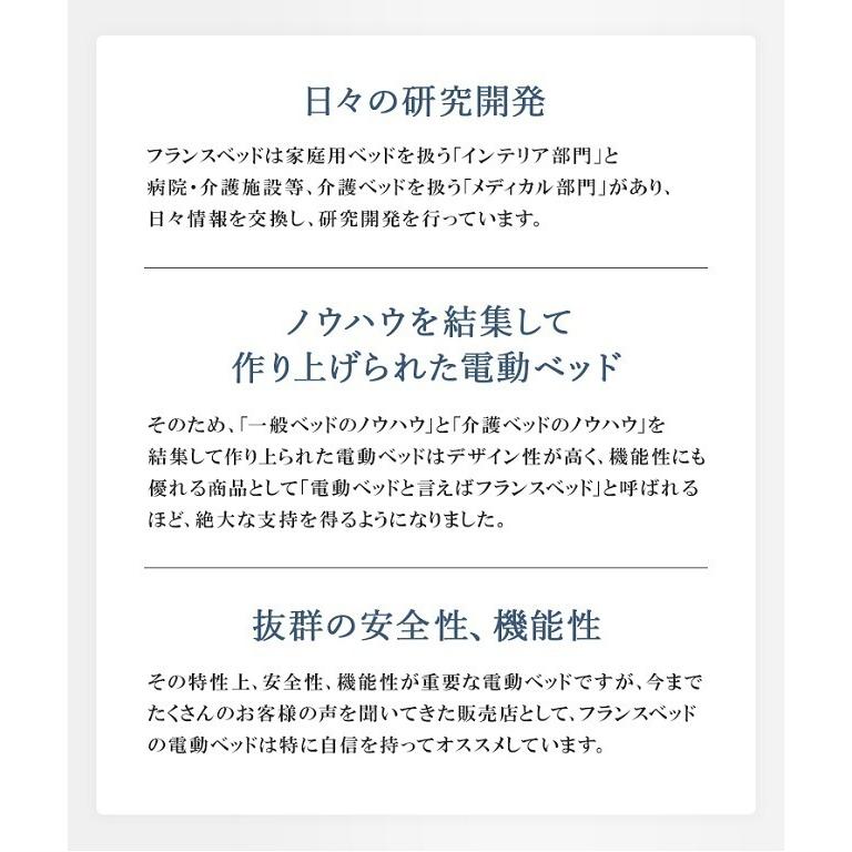 フランスベッド 非課税 電動ベッド シングル レステックス05C 3モーター RX-STD-EX | 正規品 マットレス付き 介護ベッド : ベッド専門販売店 こみち - 通販 - Yahoo ...