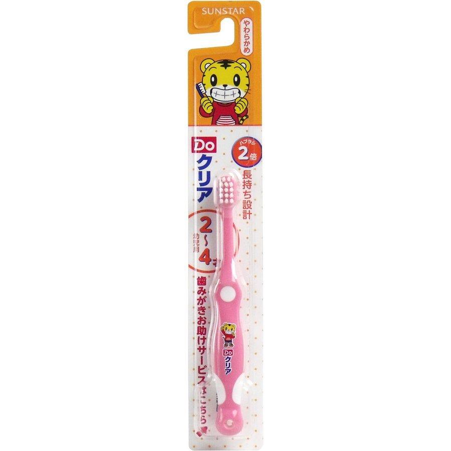 Doクリア こどもハブラシ 幼児用 2-4才 やわらかめ :4901616214835-1-174:小物市場 - 通販 - Yahoo!ショッピング
