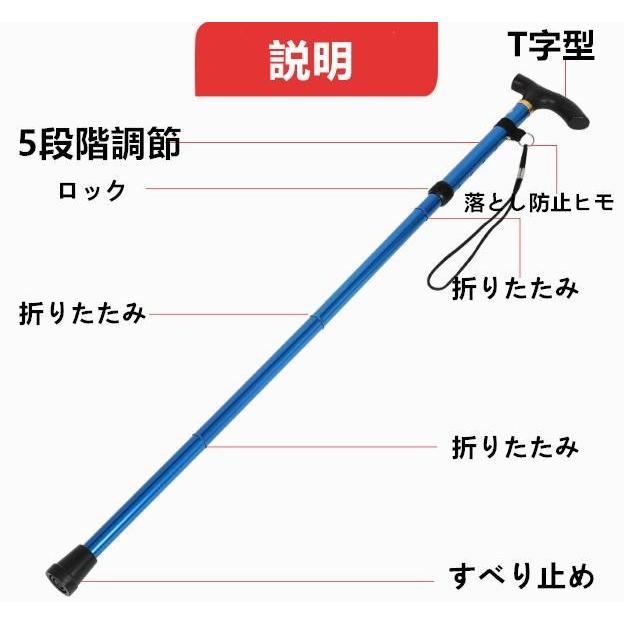 訳あり 杖 5段階調整 4つ 折り畳み 鞄収納できるサイズ 軽量 女性 アルミ 歩行支援 高齢者 介護 男性 アルミ 伸縮 :LFS021 ...