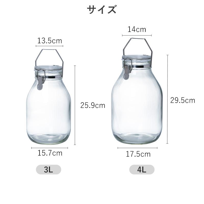 全国送料無料 取手付密封びん 1L 2L 3L 4L 選べる2個セット 梅酒瓶 梅酒ビン 果実酒瓶 保存容器 キャニスター セラーメイト 真空 調味料入れ 星硝 : 小物専科 - 通販 ...