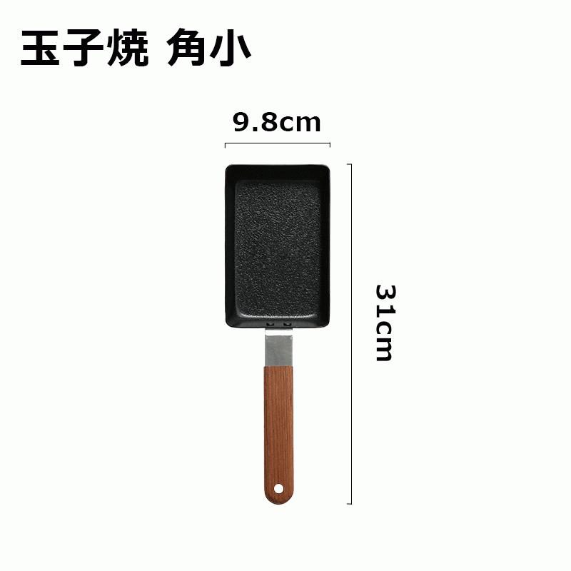 小泉誠 母の日 日本製 卵焼 玉子焼き器 角小 パン ambai IH対応 ガス : 小物専科 - 通販 - Yahoo!ショッピング