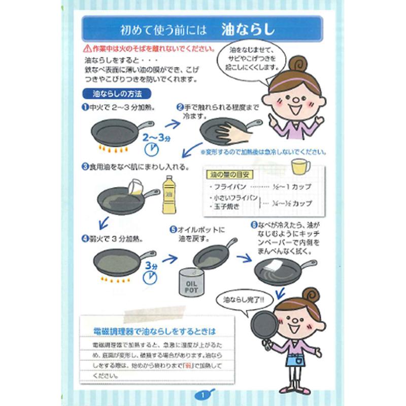 小泉誠 母の日 日本製 卵焼 玉子焼き器 角小 パン ambai IH対応 ガス : 小物専科 - 通販 - Yahoo!ショッピング