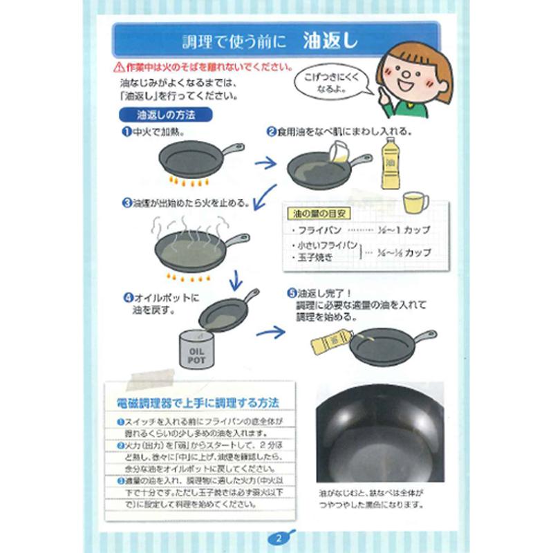 小泉誠 母の日 日本製 卵焼 玉子焼き器 角小 パン ambai IH対応 ガス : 小物専科 - 通販 - Yahoo!ショッピング