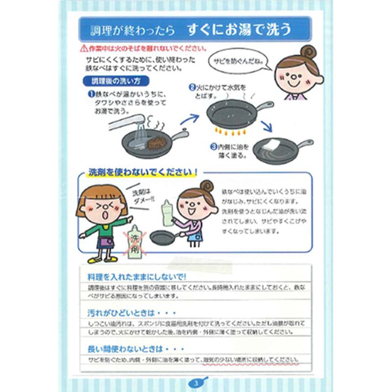 小泉誠 母の日 日本製 卵焼 玉子焼き器 角小 パン ambai IH対応 ガス : 小物専科 - 通販 - Yahoo!ショッピング