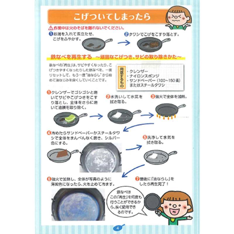 小泉誠 母の日 日本製 卵焼 玉子焼き器 角小 パン ambai IH対応 ガス : 小物専科 - 通販 - Yahoo!ショッピング