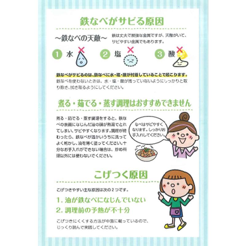 母の日 卵焼 玉子焼き器 日本製 卵2 3個 角 パン 小泉誠 ambai IH対応 ガス 人気の春夏