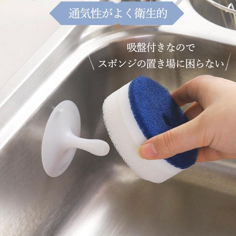 キッチンスポンジ 吸盤付 POCO K676 台所スポンジ キッチン雑貨 収納 食器用スポンジ キッチン用品 キッチン 食器 食器用 ホルダー おしゃれ 株式会社マーナ : 2106mn114 ...