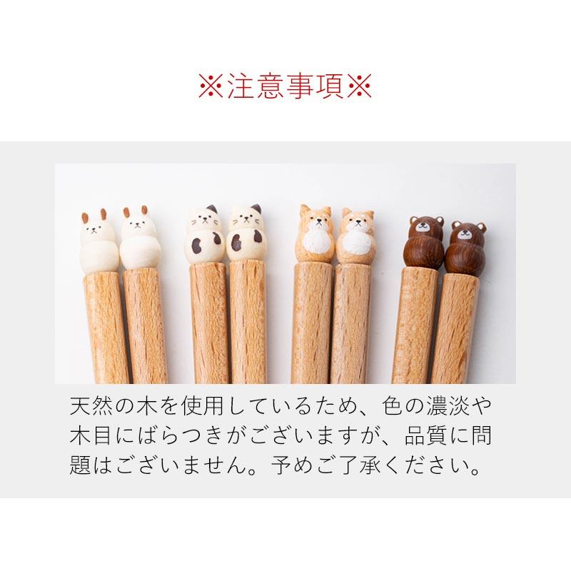 当店限定 メール便 全国送料無料 箸 19.5cm 木製 日本製 はし 子供用 キッズ ブナ製 天然木 持ちやすい 滑りにくい Plumpy ...