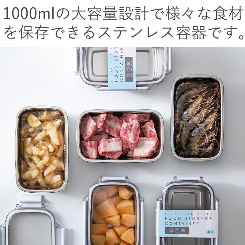 霜山 送料無料 2点セット ステンレス製 保存容器 1000ml 保存 ステンレス 持ち運び 冷凍保存 密閉容器 食品 オーブン 食品保存容器 食洗機 : 小物専科 - 通販 - Yahoo ...