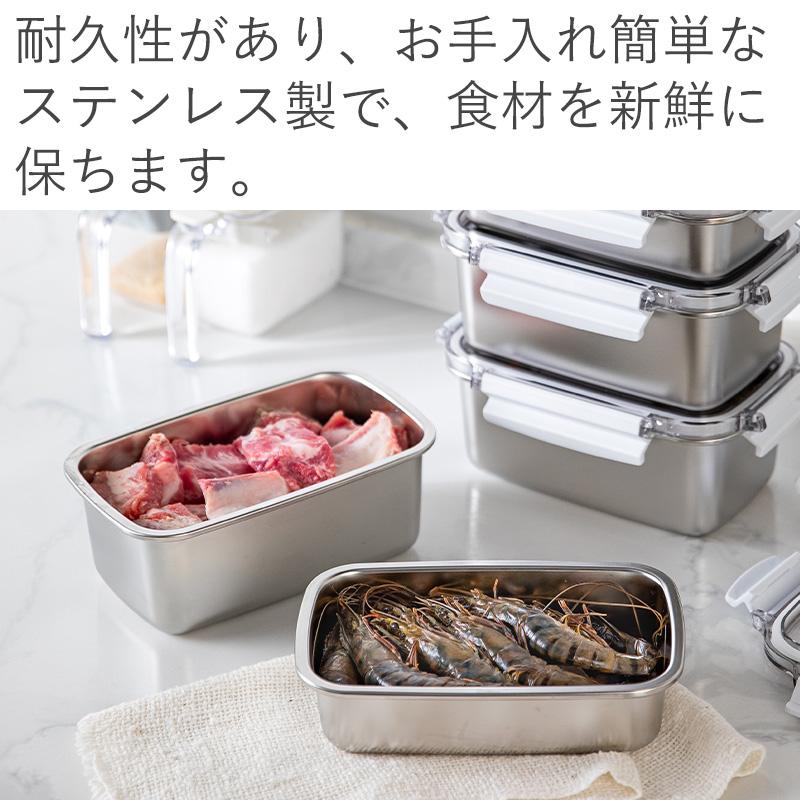 霜山 送料無料 2点セット ステンレス製 保存容器 1000ml 保存 ステンレス 持ち運び 冷凍保存 密閉容器 食品 オーブン 食品保存容器 食洗機 : 小物専科 - 通販 - Yahoo ...