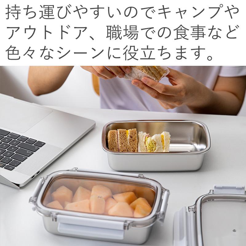 霜山 ステンレス製 保存容器 1000ml 保存 ステンレス 持ち運び 冷凍保存 密閉容器 食品 スタッキング オーブン 食品保存容器 作り置き 弁当 食洗機 : 小物専科 - 通販 ...