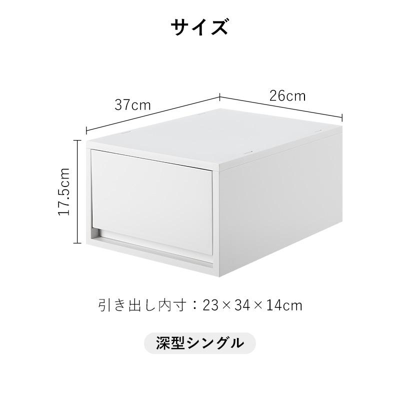全国送料無料 引き出し スリム ポリプロピレンケース 浅型 幅26cm ダブル 積み重ね キャビネット 引き出し収納 A4サイズ 仕切り付き 収納用品 小物入れ 霜山 : 小物専科 - 通販 ...