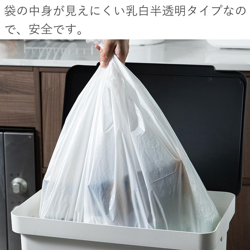 霜山 ごみ袋 乳白半透明 25L 35L 45L 10枚入 半透明 ゴミ袋 破れにくい ポリ袋 ビニール袋 生ゴミ 丈夫 台所 リビング ...