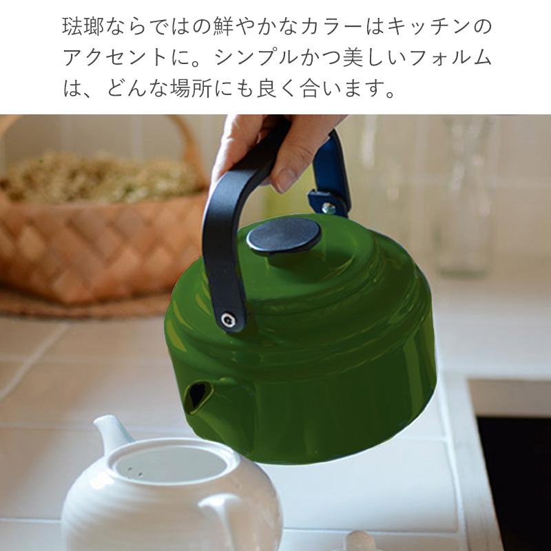 アムケトル 2L IH対応 24cm AM-20K ホーロー 琺瑯 やかん ホーローケトル 直火 レトロ シンプル 湯沸かし 調理器具 ガス キッチン 日本製 野田琺瑯 送料無料 ...