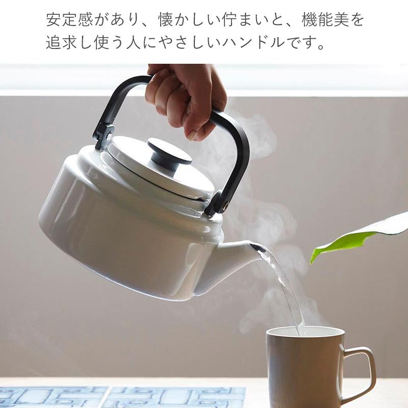 アムケトル 2L IH対応 24cm AM-20K ホーロー 琺瑯 やかん ホーローケトル 直火 レトロ シンプル 湯沸かし 調理器具 ガス キッチン 日本製 野田琺瑯 送料無料 ...