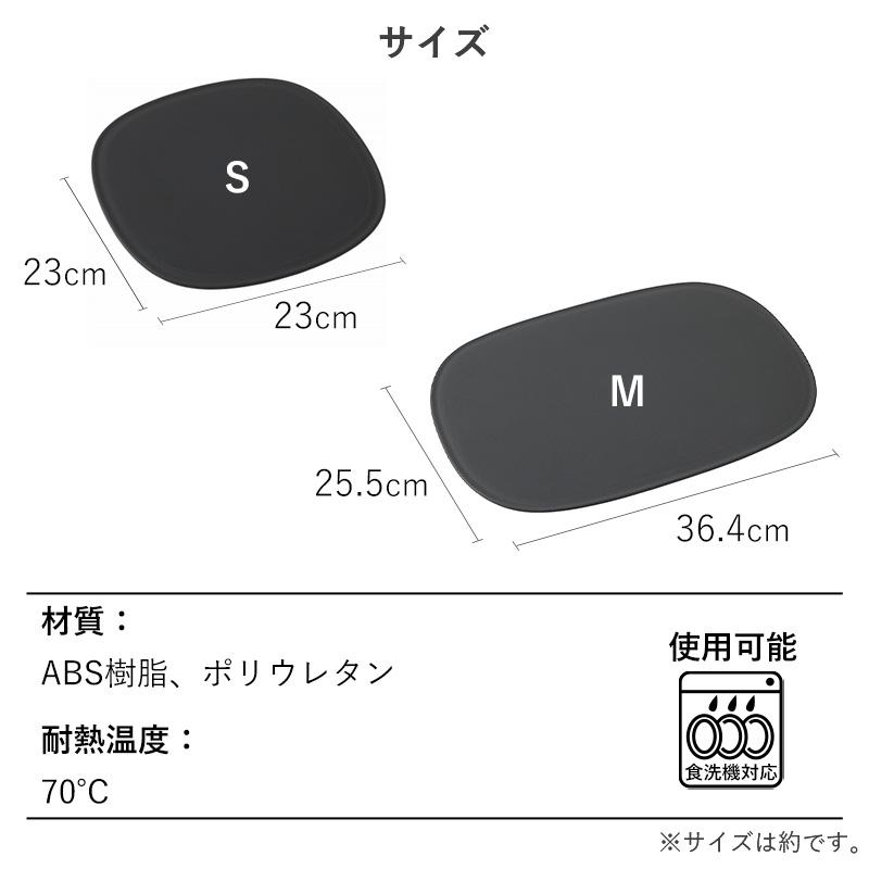 滑りにくい まな板 S M 単品 K807 K808 食洗機対応 カッティングボード カッティングマット エラストマー 調理 衛生的 キッチン 肉 魚 料理 マーナ 送料無料 : 小物専科 ...