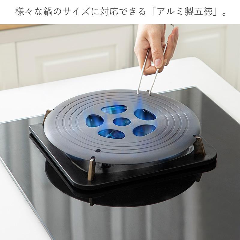 霜山 アルミ製 焦げ防止 五徳 取っ手付き 補助 安定感 鍋 霜山 アルミ製 焦げ防止 五徳 取っ手付き 補助 安定感 鍋