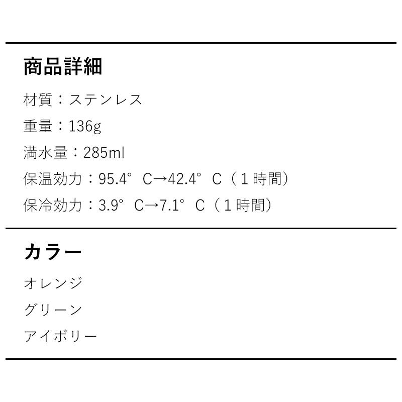 ステンレスマグ GOMUG ST 保温 保冷 250ml コーヒーマグ マグカップ カップ コップ タンブラー 結露 ステンレス コーヒー カップホルダー CBjapan 全国送料無料 ...