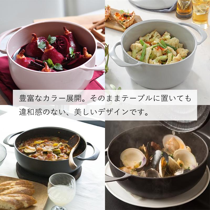 全国送料無料 UNILLOY ホーロー鍋 22cm 6色 キャセロール IH対応 全国送料無料 UNILLOY ホーロー鍋 22cm 6色 キャセロール IH対応