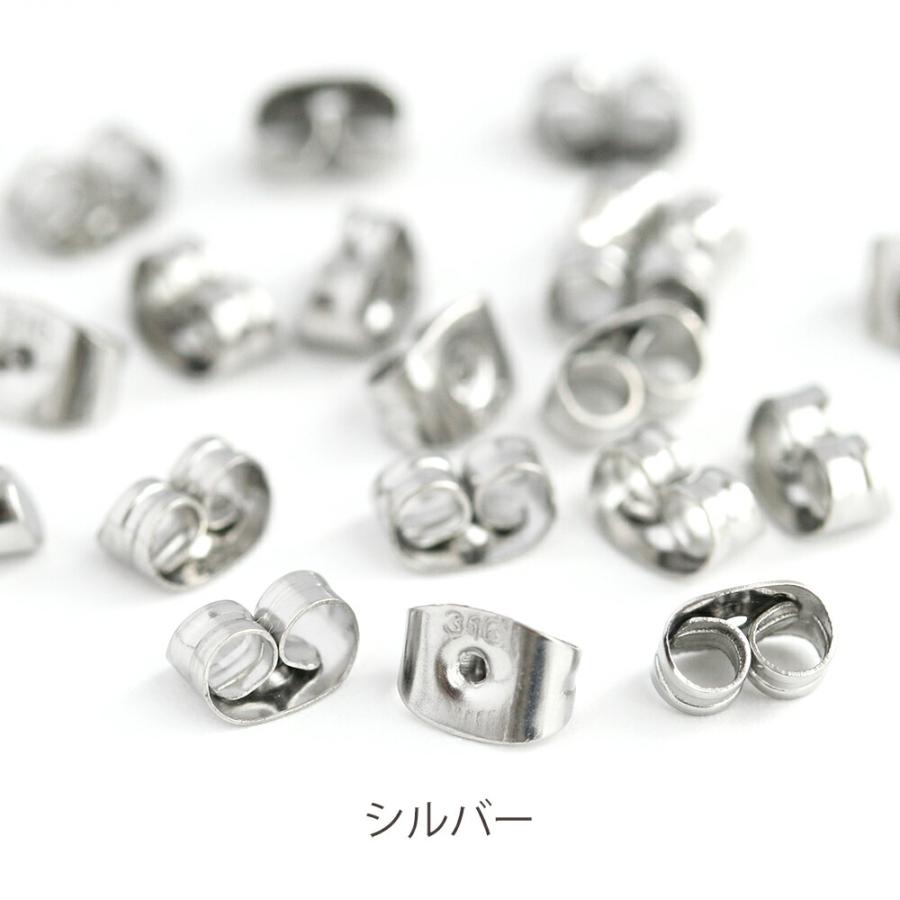 サージカルステンレス ピアスキャッチ 6mm ゴールド シルバー 20個入り アクセサリーパーツ L316 メタルパーツ 手芸 ハンドメイド パーツ ピアス イヤリング : コモレビスタ ...
