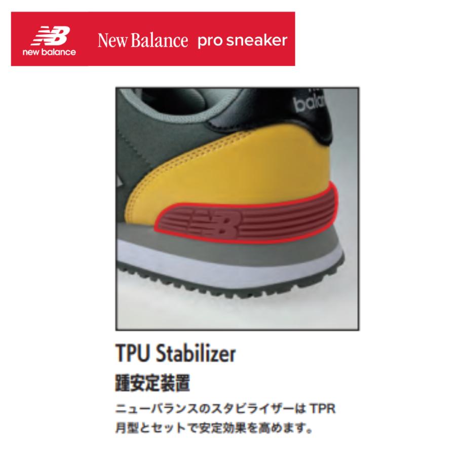New Balance ニューバランス 安全靴 Portland MF PL-883MF 紐シューレース : 安全 太助 - 通販 - Yahoo!ショッピング