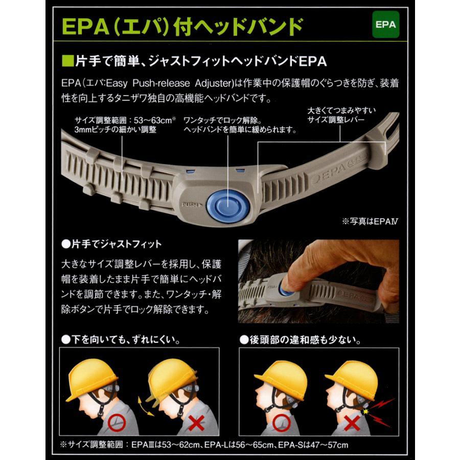 [在庫限り」タニザワ エアライト ヘルメット ST#01690-JZ(EPA) ネイビーB-10紺 : 安全 太助 - 通販 - Yahoo!ショッピング