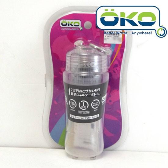 オコ ボトル OKKOB0005 （クラウドグレー）オコボトル 550ml OKO bottle ろ過機能付ボトル ナノ吸着ファイバー ...