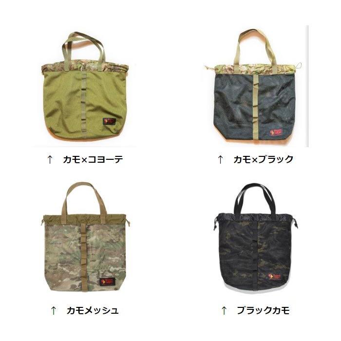 オレゴニアンキャンパー メッシュドライバッグ OCB-801 MESH DRY BAG : アウトドアーズ・コンパスYahoo!店 - 通販 ...